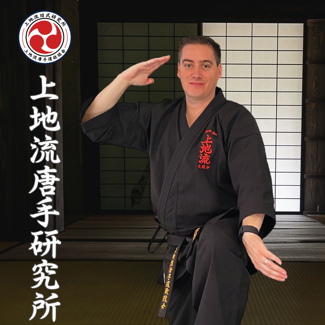 The Sensei - Uechi-Ryu Karate-Do Oryukai